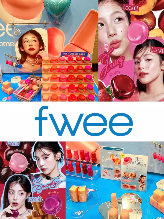【2024日本】fweeのリップ・ファンデはどこに売ってる？｜直営店＆取り扱い店舗を調査！ - LOCARI（ロカリ）