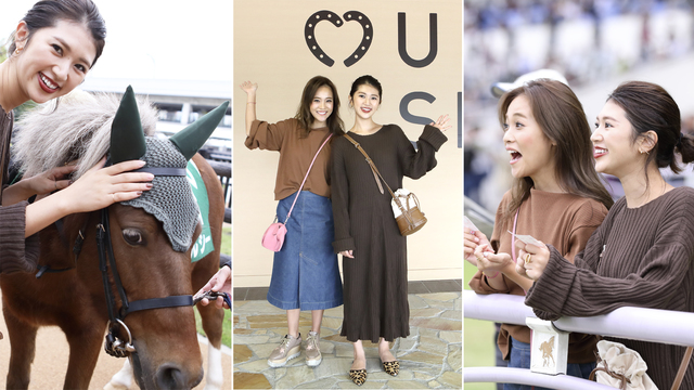 この秋は“ウマ”にきゅん♡UMAJOで過ごす有意義な週末 - LOCARI（ロカリ）