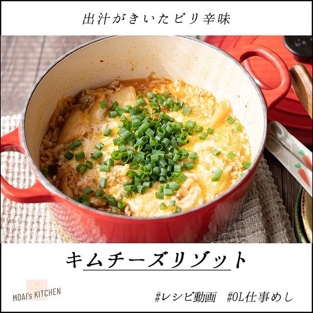 写真 (9枚目) - 1人前300円以下♡食費を無理なくカットできる「やみつき節約ごはん」 - LOCARI（ロカリ）