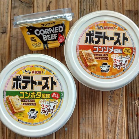 写真 (5枚目) - 食べたら絶対ハマる♡KALDIで買える「パンに塗るもの」選手権！ - - LOCARI（ロカリ）