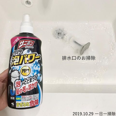 写真 (4枚目) - SNSで大人気♡掃除嫌いさんにおすすめの「便利アイテム」10選 - LOCARI（ロカリ）