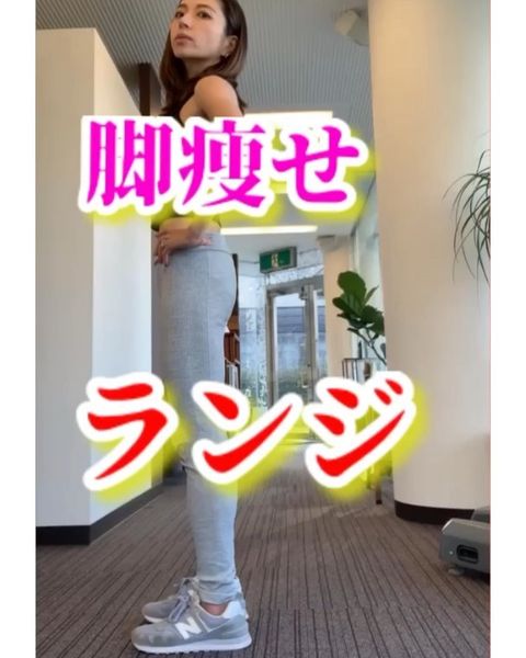 写真 (8枚目) - お正月太りにサヨナラ！短期間で目指せ−3kg「脱ぽっちゃりエクサ」10選 - - LOCARI（ロカリ）