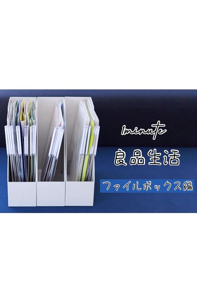 写真 (3枚目) - 無印良品週間に行く前に！“もの選びコンサルタント”の活用術をCHECK！ - - LOCARI（ロカリ）