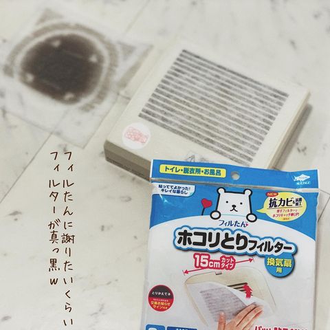 写真 (8枚目) - SNSで大人気♡掃除嫌いさんにおすすめの「便利アイテム」10選 - LOCARI（ロカリ）