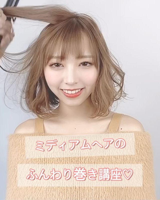 写真 (3枚目) - 切らずにイメチェン！おしゃれ上手に見える「巻き髪」8变化♡ - LOCARI（ロカリ）