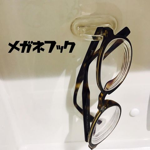 写真 (6枚目) - 365日使うからこそ整えたい！[洗面鏡裏]をすっきりさせるための収納アイデア - LOCARI（ロカリ）