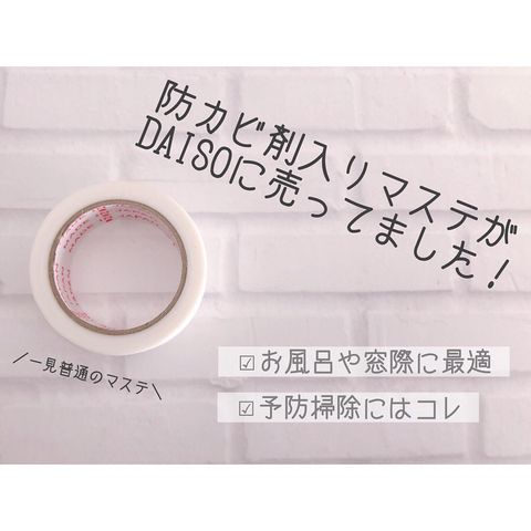 写真 (3枚目) - 凄まじく売れてる！ダイソーで今すぐ欲しい「映えないけどSNS大人気」地味すご便利グッズ5選 - LOCARI（ロカリ）