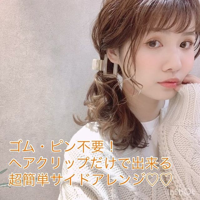 写真 (2枚目) - 涼しげな見た目が夏らしい♡今こそマスターしたい「サイドアレンジ」 - LOCARI（ロカリ）