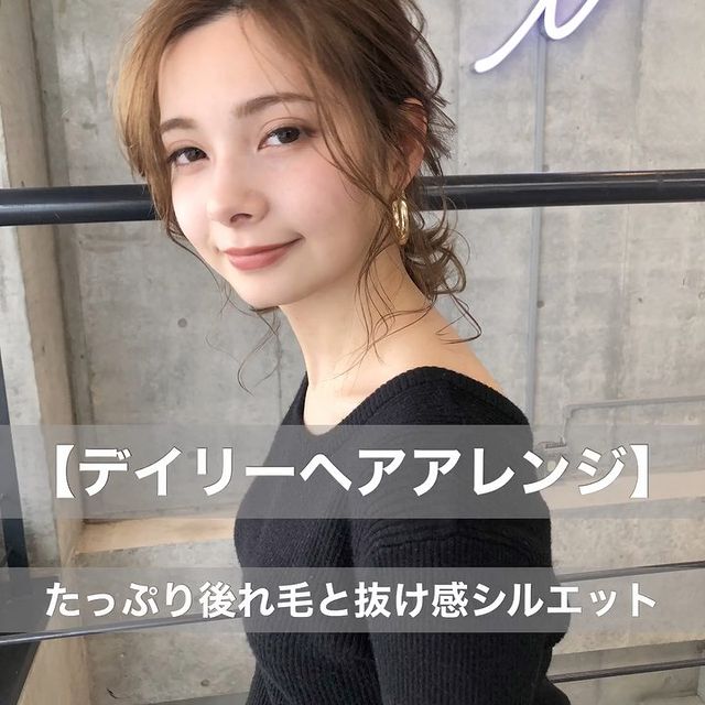 写真 (8枚目) - ボブだからこその可愛さ♡おくれ毛もオシャレな「ボブポニー」が今っぽい！ - LOCARI（ロカリ）