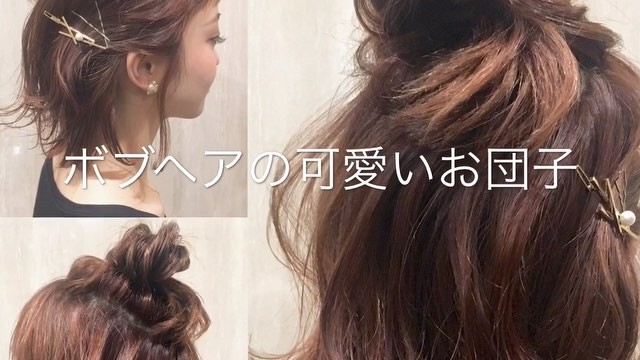 写真 (3枚目) - ”本当に使える”ものだけ♡ アラサー女子が今買うべき旬ヘアアクセ14 - LOCARI（ロカリ）