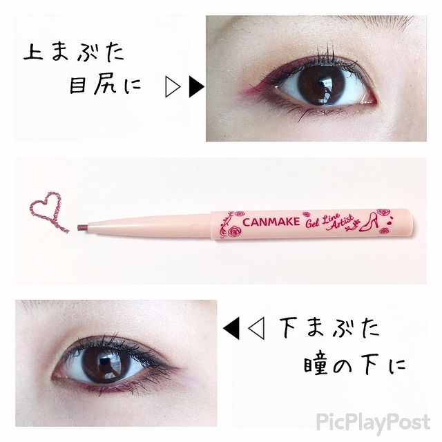 写真 9枚目 黒からシフト!ヌケ感アイを作る「カラーアイライナー」をsnsでチェック♡ Locari(ロカリ)