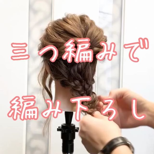 写真 (16枚目) - 【2024最新】不器用ママでもOK♡「入園・入学式セルフヘアアレンジ」17選 - LOCARI（ロカリ）