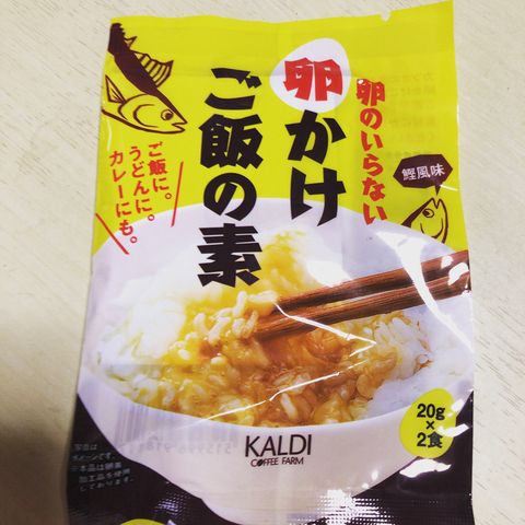 写真 (2枚目) - カルディから「食べるラー油」超え続出！全SNSで話題沸騰＆売切続出「ご飯のお供BEST5」 - LOCARI（ロカリ）