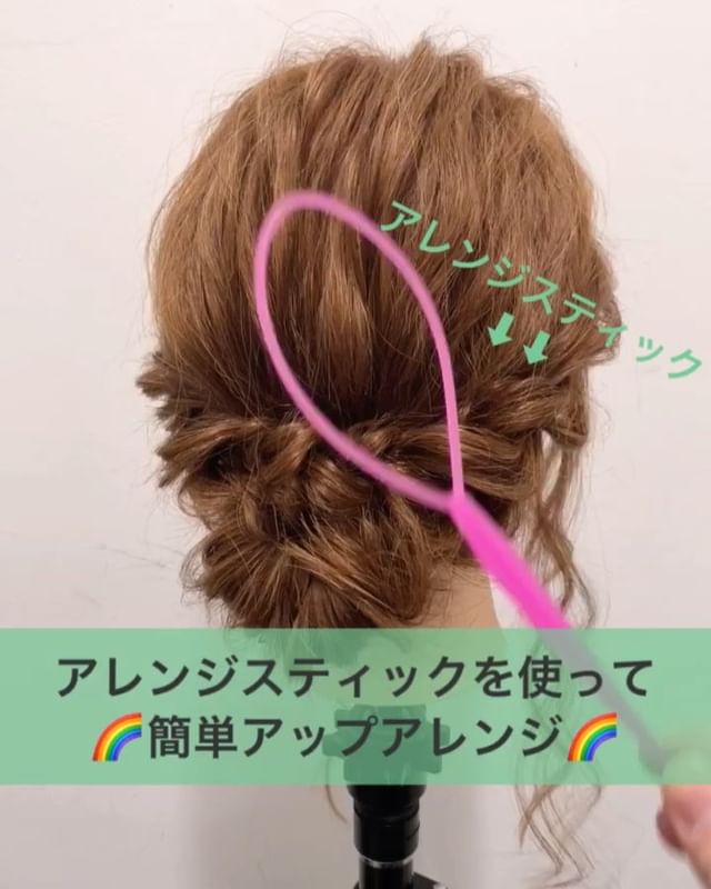 写真 (6枚目) - 100均でみつけた♡お団子ヘアが楽々できる便利グッズ＆アレンジ - LOCARI（ロカリ）