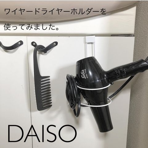 写真 (13枚目) - 収納見直しがいらなくなる♡長く愛せる100均の収納グッズベスト10 - LOCARI（ロカリ）