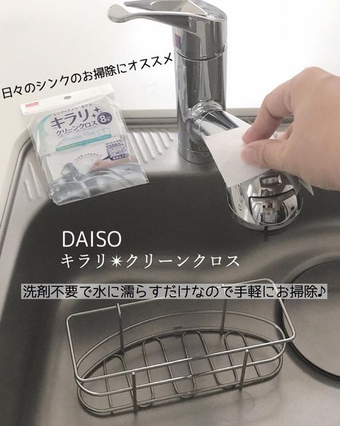 写真 (9枚目) - [キャンドゥetc.]で見つけた！ちょっとした掃除に役立つクリーナーグッズ - LOCARI（ロカリ）