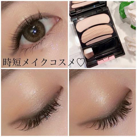 写真 (4枚目) - やっぱり「ナチュラル」が使える♡差がつく春の垢抜け「ベージュシャドウ」厳選8 - LOCARI（ロカリ）