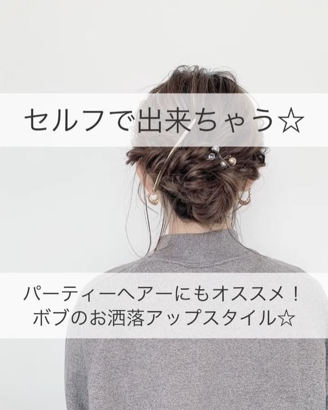 写真 (9枚目) - ママかわいい♡褒められ「卒業・入学ヘアアレンジ」10選 - LOCARI（ロカリ） - LOCARI（ロカリ）