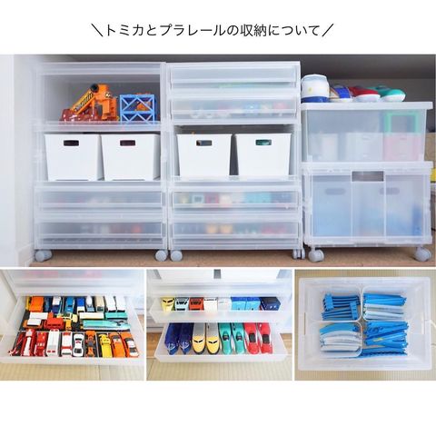 写真 (9枚目) - 収納下手脱出！暮らしを整える[無印・ニトリ・イケアetc]のアイテム - LOCARI（ロカリ）