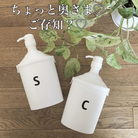 写真 (7枚目) - 収納見直しがいらなくなる♡長く愛せる100均の収納グッズベスト10 - - LOCARI（ロカリ）