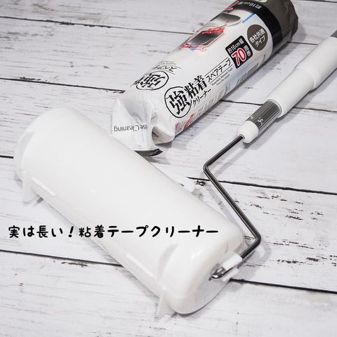 写真 (10枚目) - 使えば納得！100均で買える“家事のお助け”アイテム12選 - LOCARI（ロカリ） - LOCARI（ロカリ）