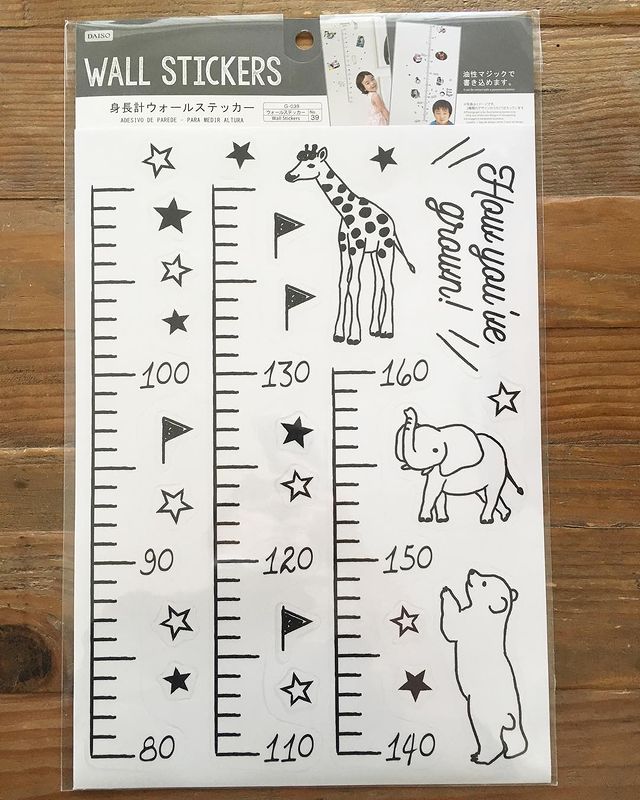 写真 (8枚目) - 全て200円以下！子供用アイテムも[IKEA・ダイソーetc.]で賢くGET☆ - LOCARI（ロカリ）