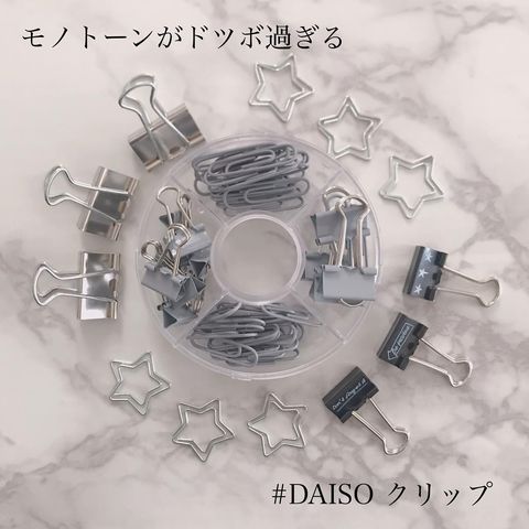 写真 (2枚目) - [ダイソー・セリア・ワッツ]で探そう！おしゃれ＆機能的に使える文房具をCHECK♡ - - LOCARI（ロカリ）