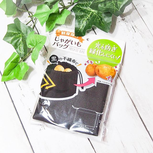 写真 (3枚目) - 100均「キッチングッズ」10選♡料理も片付けも楽しくしよう！ - LOCARI（ロカリ）