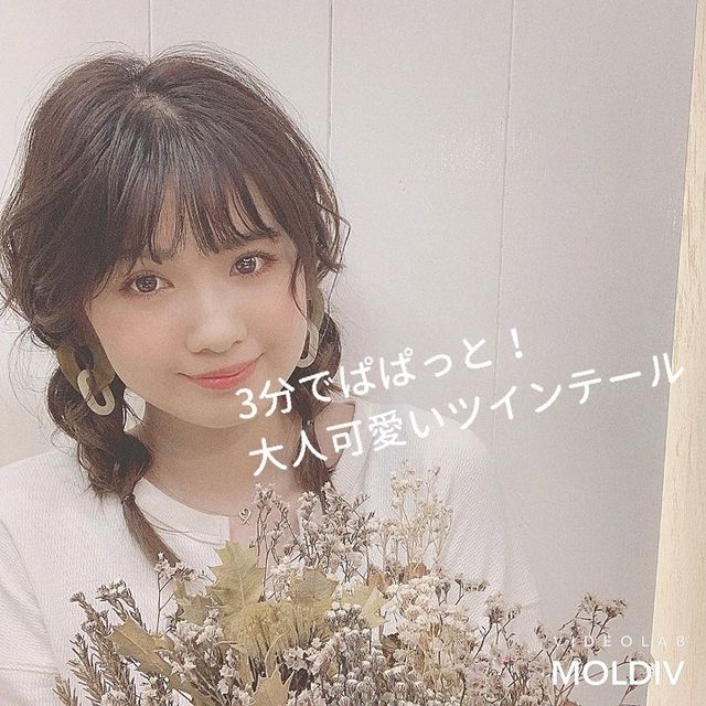 写真 11枚目 オトナ女子が絶賛♡ラフでオシャレなセルフヘアアレンジ8選 Locari(ロカリ) Locari(ロカリ)