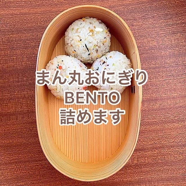 写真 (11枚目) - 「美味しそう」と褒められる♡簡単なのに見映えUP「お弁当の詰め方」15選 - LOCARI（ロカリ）