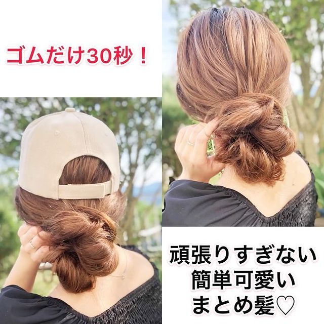 写真 (4枚目) - GWのお出かけもバッチリ♡ロング〜ボブまで「帽子ヘアアレンジ」12選 - - LOCARI（ロカリ）