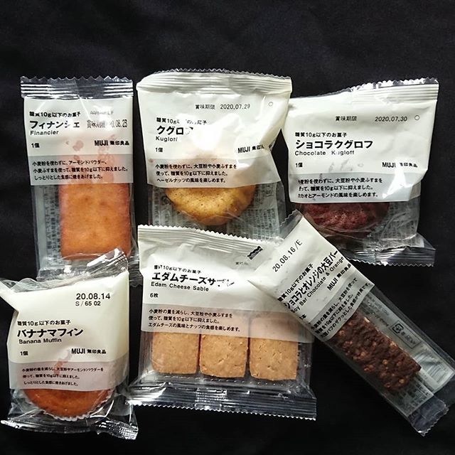 写真 (1枚目) - え、無印に「こんなのも売ってるの！？」まだ知らない「隠れ名品の世界TOP9」優秀すぎて感動 - LOCARI（ロカリ）