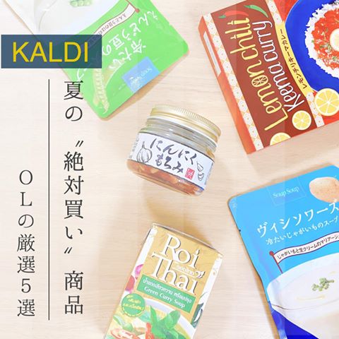 写真 (2枚目) - 秋の実り新米に合う！SNSで話題の「ごはんの絶品お供」お取り寄せ8選 - LOCARI（ロカリ）