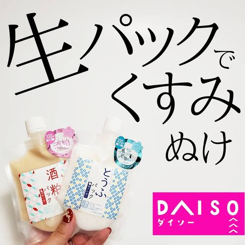 写真 (4枚目) - ダイソー・キャンドゥで見つけた♡高見えアイテム13連発 - LOCARI（ロカリ） - LOCARI（ロカリ）