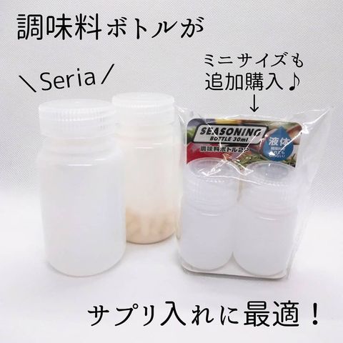写真 (1枚目) - 即サイズ違いを追加買い！[セリア]マニアが「今年買って良かった」地味すご系戦利品BEST3 - LOCARI（ロカリ）