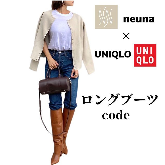 写真 (3枚目) - [ユニクロetc.]プチプラアイテム！着こなした秋コーデもご紹介 - LOCARI（ロカリ）