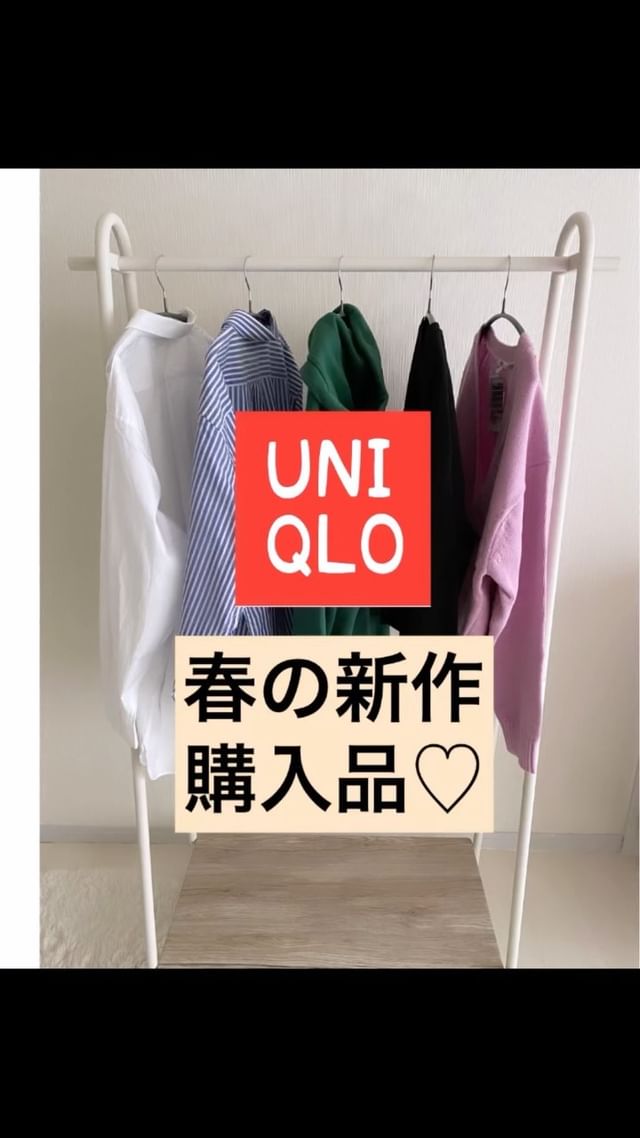 写真 (1枚目) - ユニクロ・GU・ZARAをチェック！今買う大人の"早春定番アイテム"13選 - LOCARI（ロカリ）