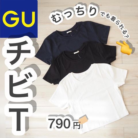 写真 (5枚目) - GU・ZARA♡おしゃれさんがリアルに購入した「春の戦利品」一挙見せ！ - LOCARI（ロカリ）