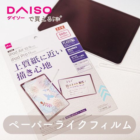 写真 (8枚目) - ついに100均の域を超えた♡100円Overでもやっぱりお得「破格すぎるアイテム」12連発 - LOCARI（ロカリ）