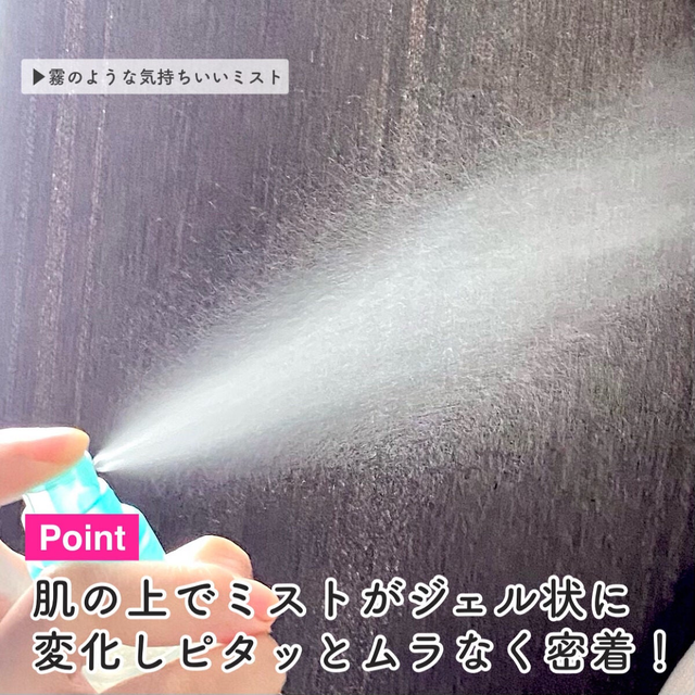 写真 (14枚目) - もう買った？紫外線対策に頼れる「日焼け止め＆UVコスメ」名品＆新作14選 - - LOCARI（ロカリ）