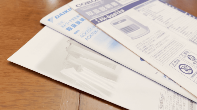 写真 (3枚目) - - LOCARI（ロカリ）