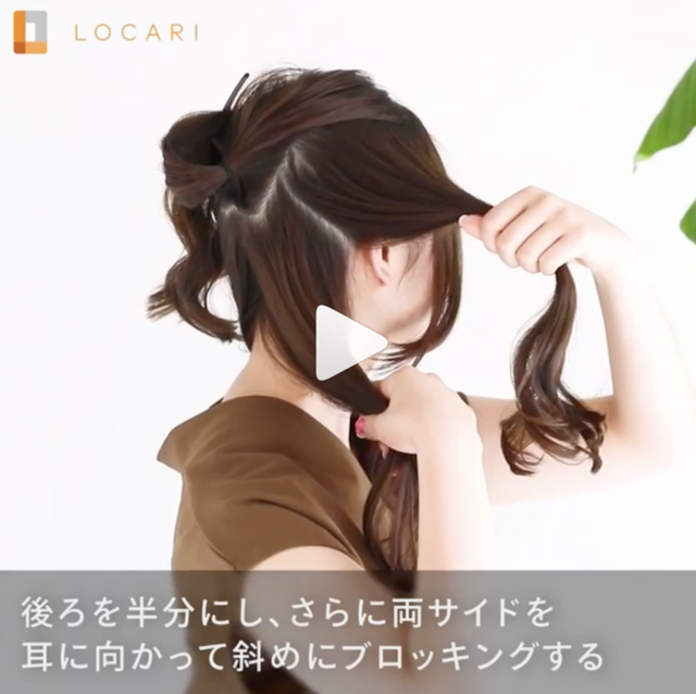 写真 (4枚目) - オフィス向きにも♡クロスオーバーポニーの方法をご紹介！ - LOCARI（ロカリ）