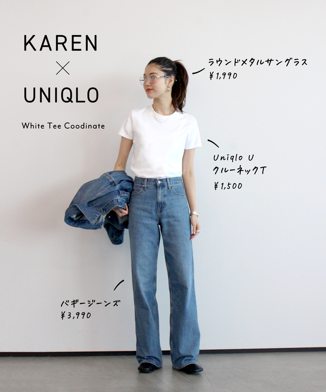 写真 (11枚目) - 夏コーデの最適解。ユニクロ2023「白Tシャツ」全9型を着比べ！ - LOCARI（ロカリ）