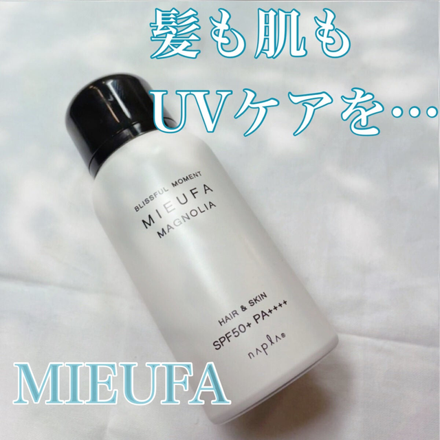 写真 (1枚目) - 髪にも紫外線対策はマスト！おすすめUVヘアケアアイテム - LOCARI（ロカリ）