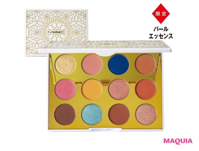 写真 (7枚目) - ＜4月発売＞人気ブランドの新色アイテムを一挙公開！[夏新色コスメ2023] - - LOCARI（ロカリ）