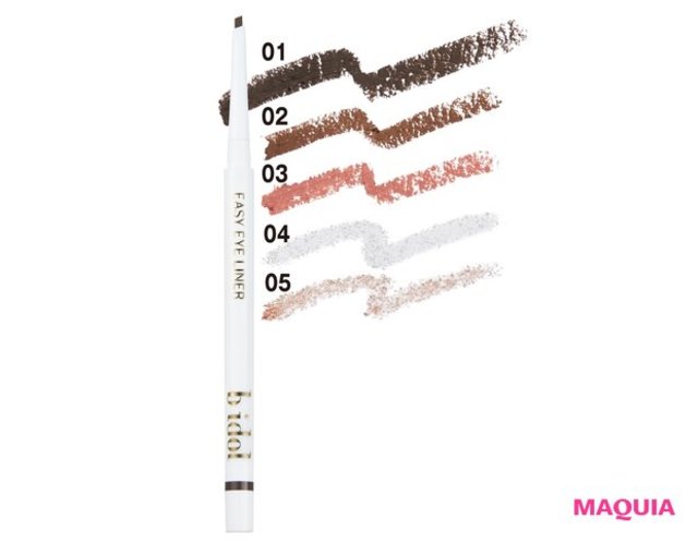 写真 (63枚目) - ＜4月発売＞人気ブランドの新色アイテムを一挙公開！[夏新色コスメ2023] - LOCARI（ロカリ）