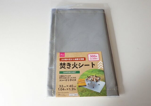 写真 (9枚目) - [ダイソー]倍の値段払っても欲しい～♡GW前に買わなくては…！本格アウトドアグッズ5選 - - LOCARI（ロカリ）