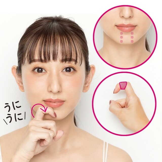 写真 (3枚目) - [オトガイ筋ほぐし]で「梅干しあご」を解消し、もたつくフェイスラインをスッキリ！ - LOCARI（ロカリ）