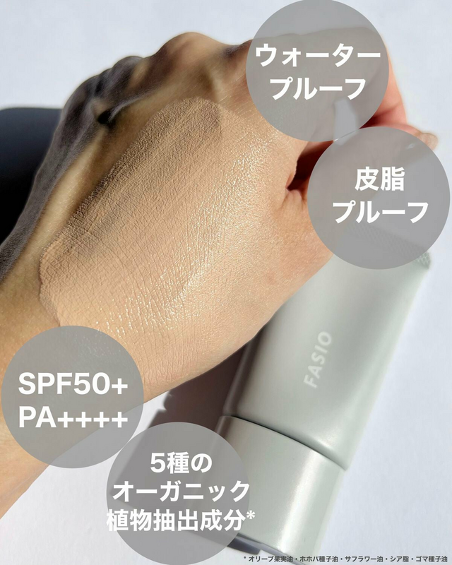 写真 (6枚目) - 2000円以内で厳選！いま買うべき「2023春夏プチプラ新作コスメ」第3弾 - - LOCARI（ロカリ）