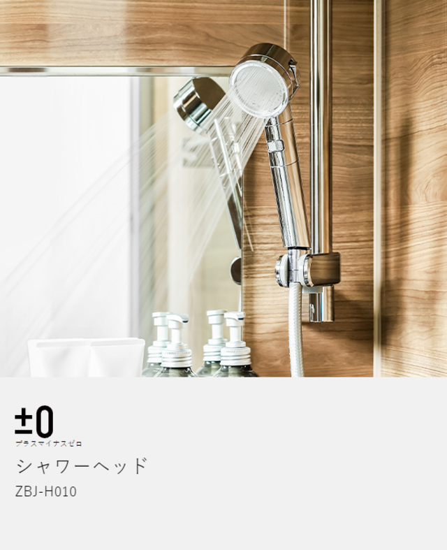 写真 (8枚目) - GW後は引き締めて行こう！今日から始める節約＆家計の見直し - LOCARI（ロカリ）